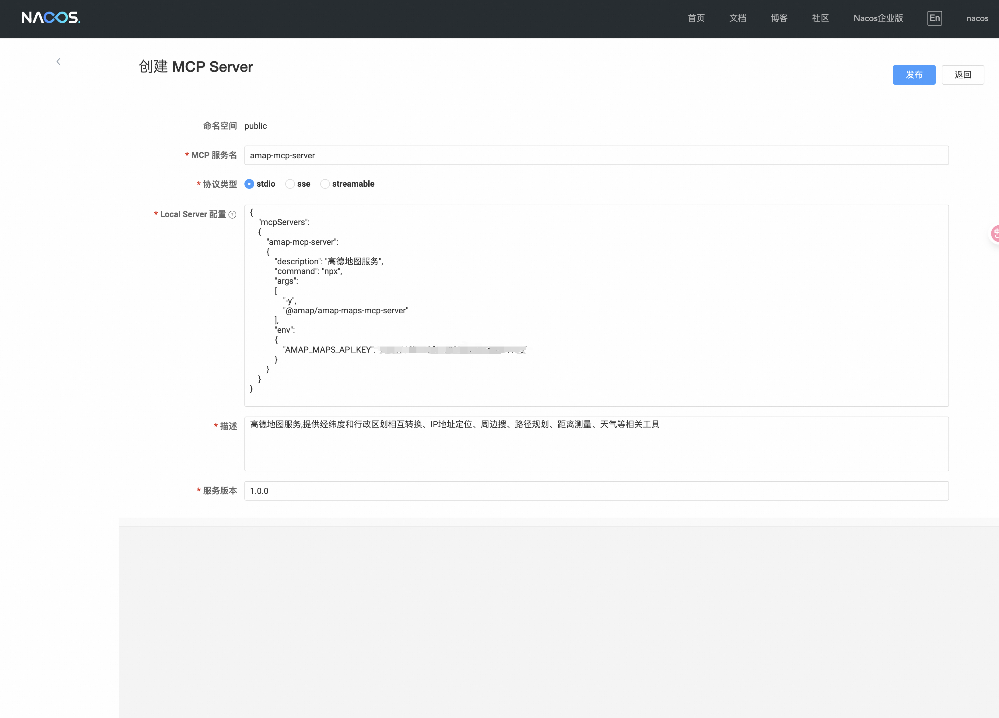 Nacos MCP Router 使用手册 | Nacos 官网