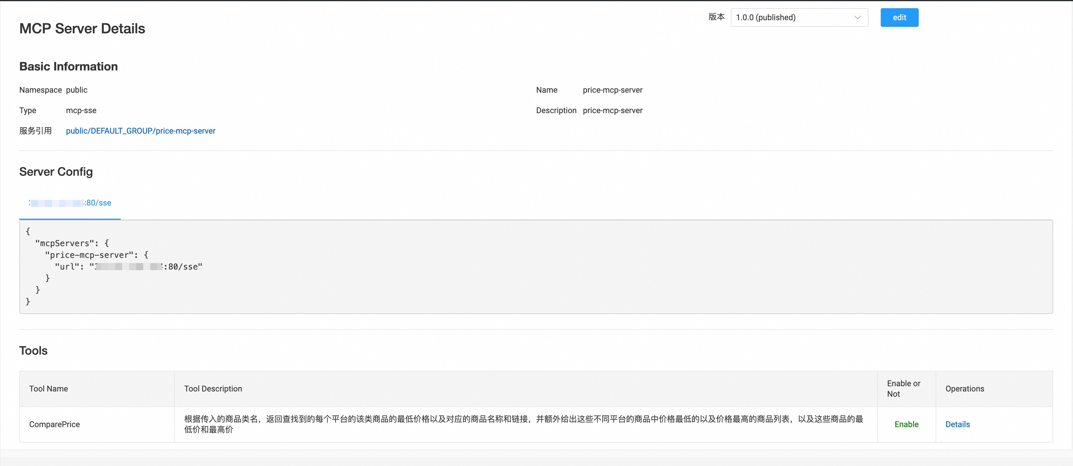 Dify Discovers Nacos MCP Server | Nacos 官网